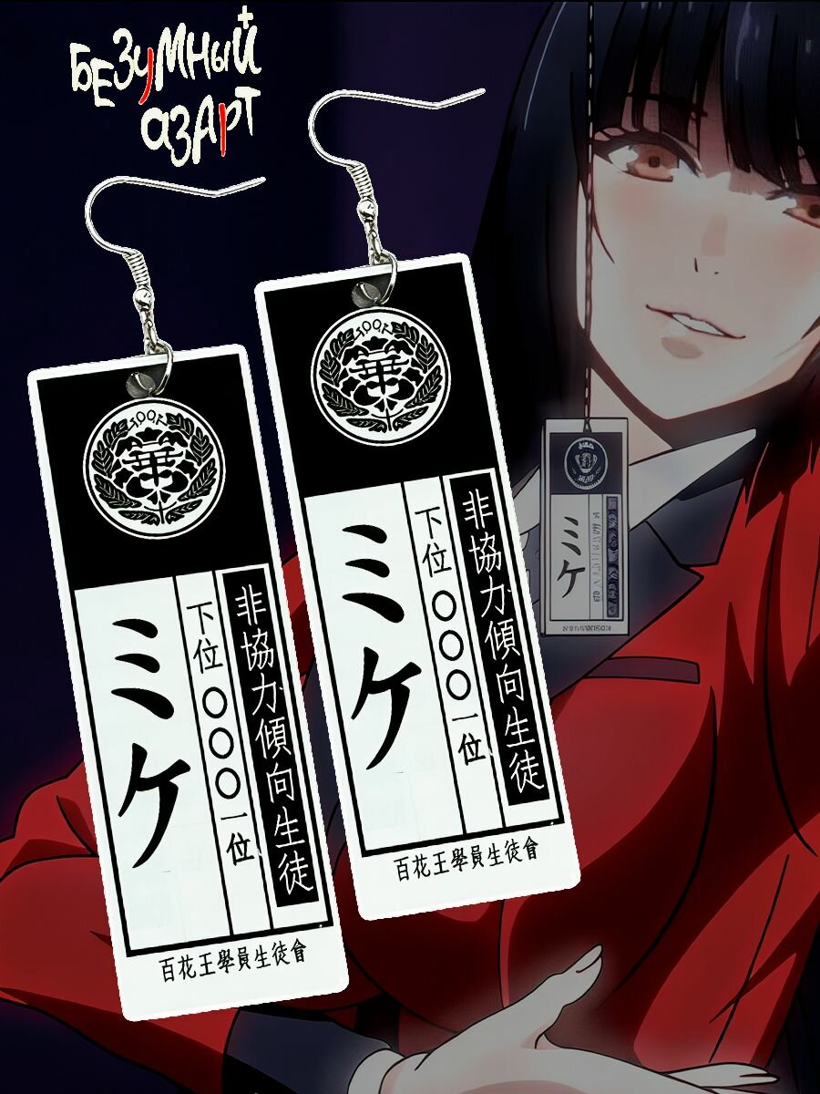 Серьги