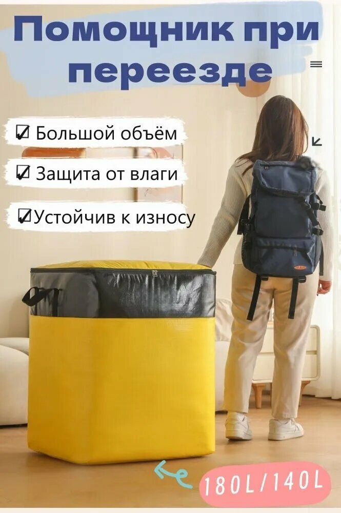 Коробка для хранения длина 50 см, ширина 40 см, высота 70 см.