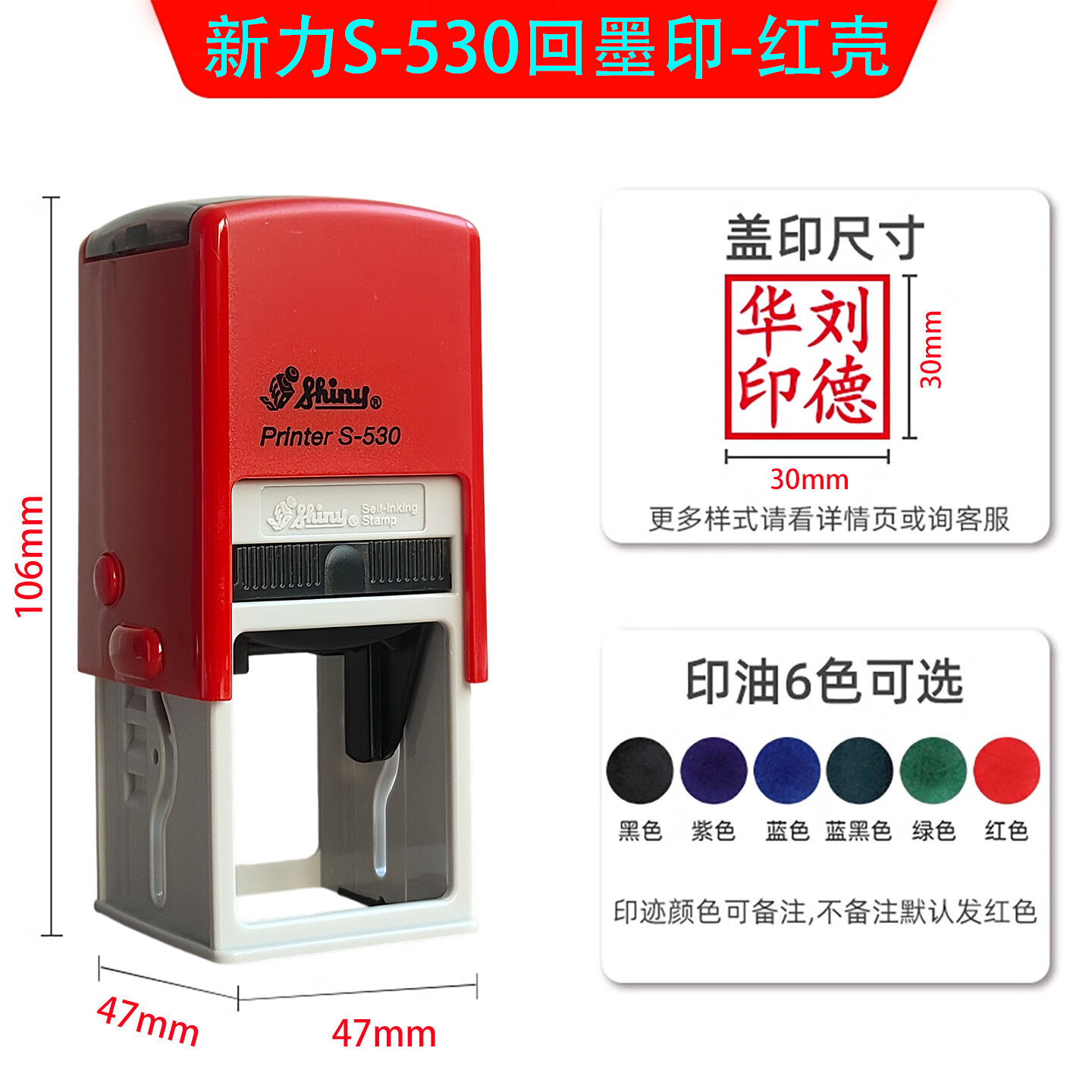 [2026] Учительский штамп, штамп для экспресс-доставки, оптовая продажа материалов, штамп Тайвань Синли, самонаборный штамп, офисный штамп, индивидуальная гравировка.