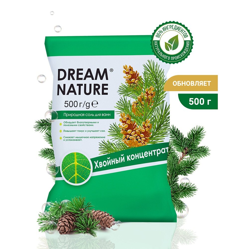 Соль для ванн DREAM NATURE Хвойный концентрат цветная ароматизированная, 500 г, антистресс