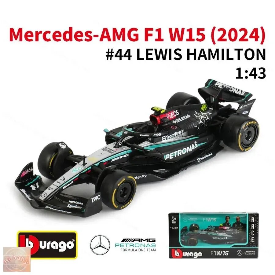 Bburago 1:43 Mercedes AMG 2024 W15 E Performance Формульный болид Формулы-1, Литые под давлением автомобили, коллекционная модель гоночных игрушек