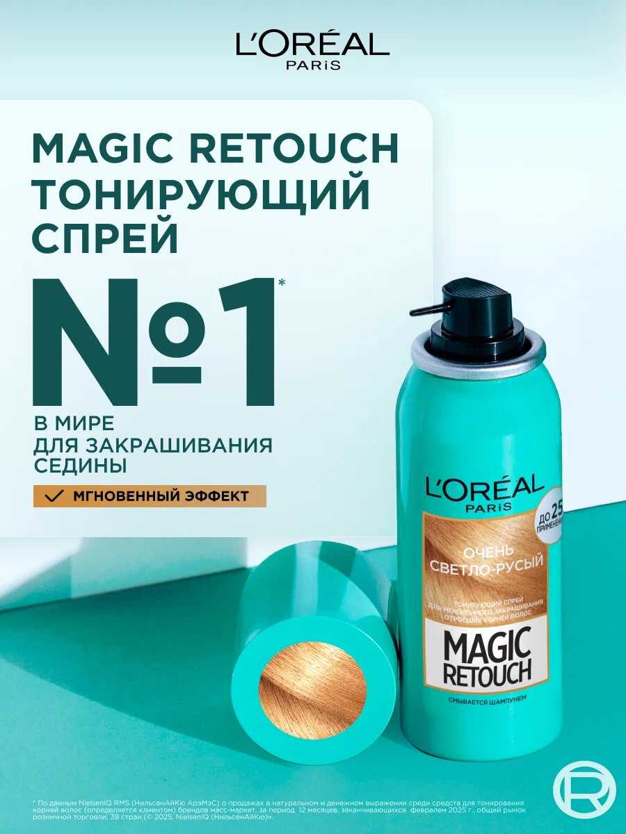 L'Oreal Paris Тонирующий спрей для мгновенного закрашивания отросших корней Magic Retouch, оттенок очень светло-русый, 75 мл