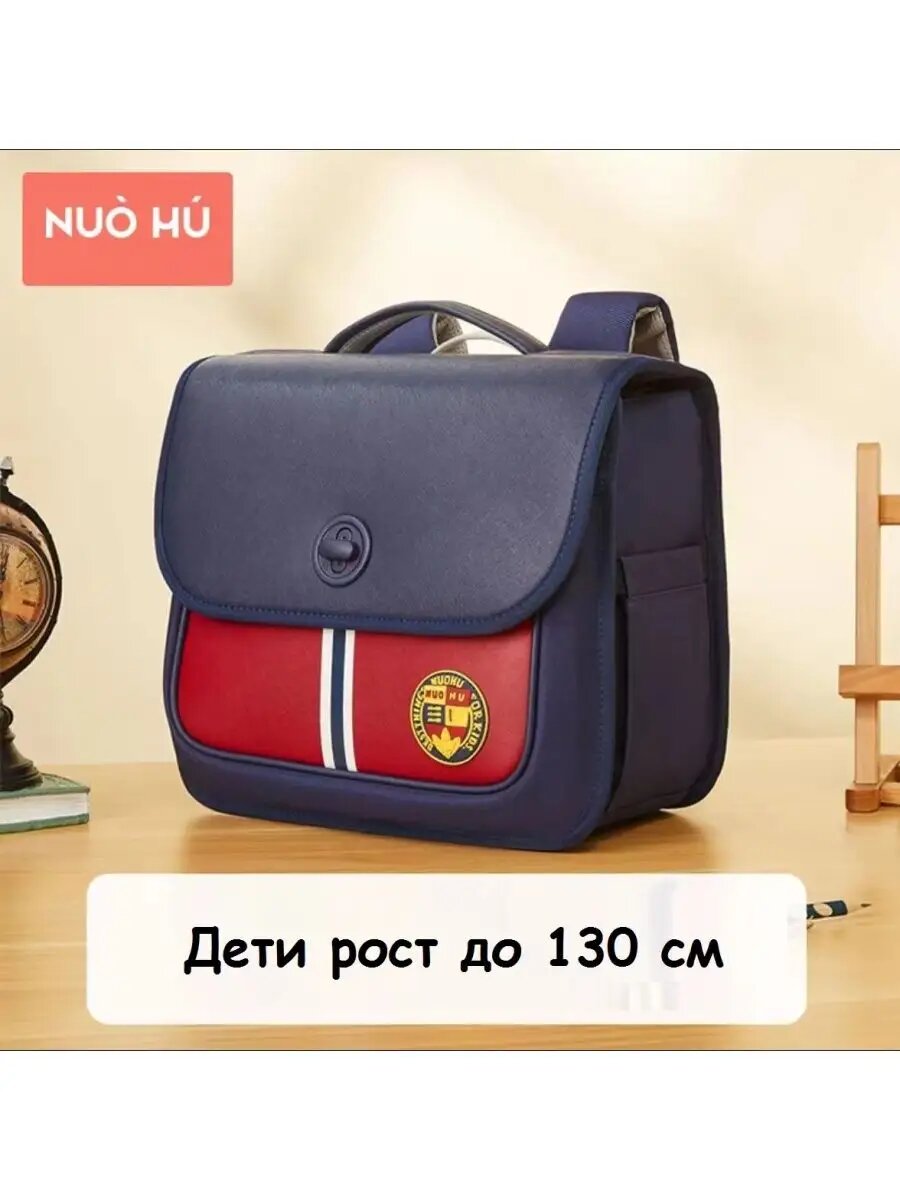 Школьный ранец (для начальных классов) горизонтальный_синий