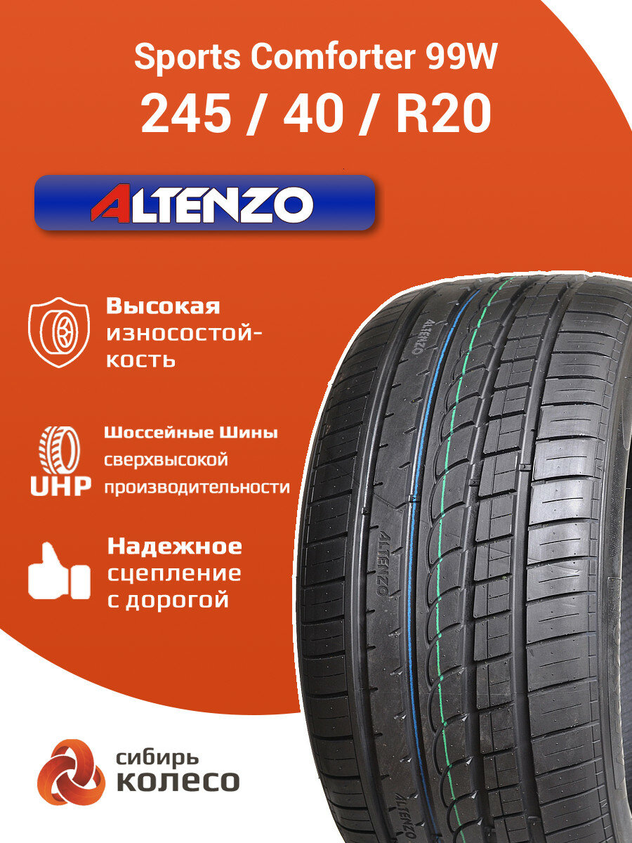 245/40R20 Altenzo Sports Comforter 99W