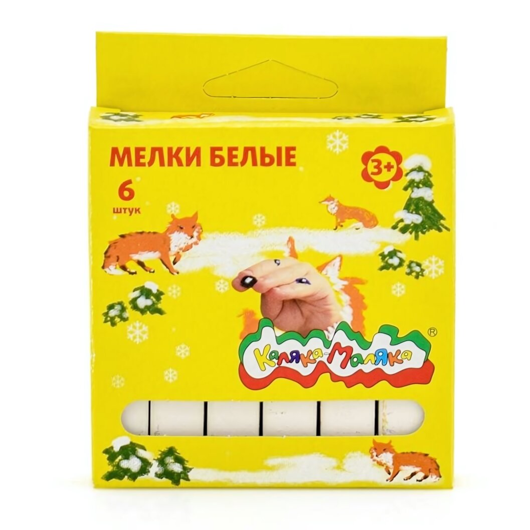 Мелки белые "Каляка-Маляка" 6 штук, мягкая текстура, для доски и асфальта, материал натуральный мел