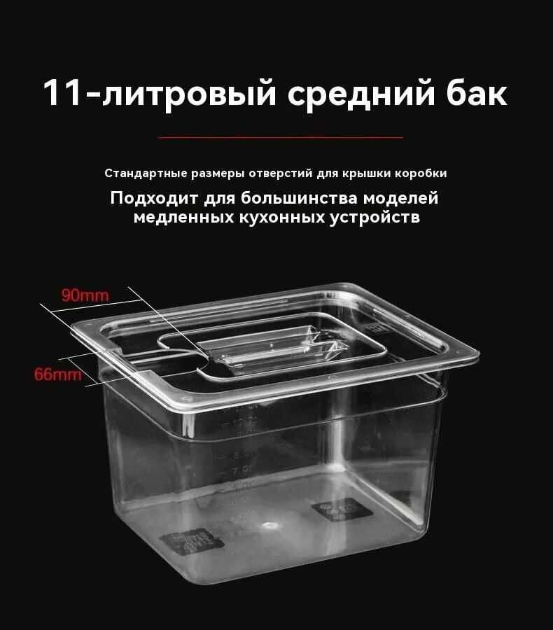 Су-вид Контейнер из поликарбоната