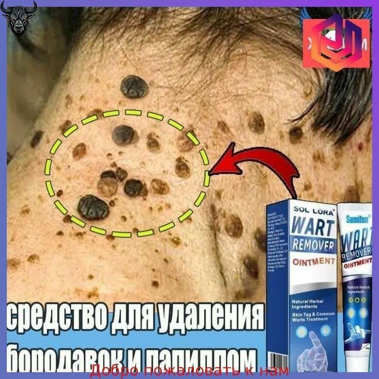 Инновационный крем премиум, 20 г