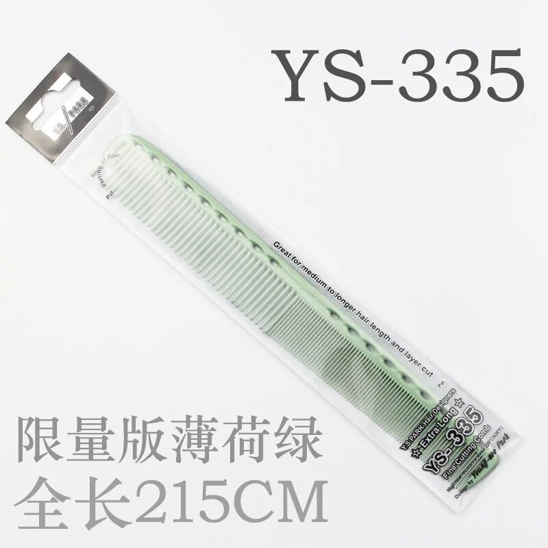 Профессиональная расческа YS PARK YS-335, зеленая