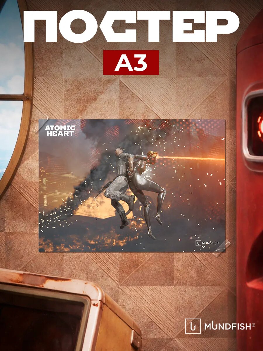 Постер на стену Atomic Heart Нечаев и Близняшка