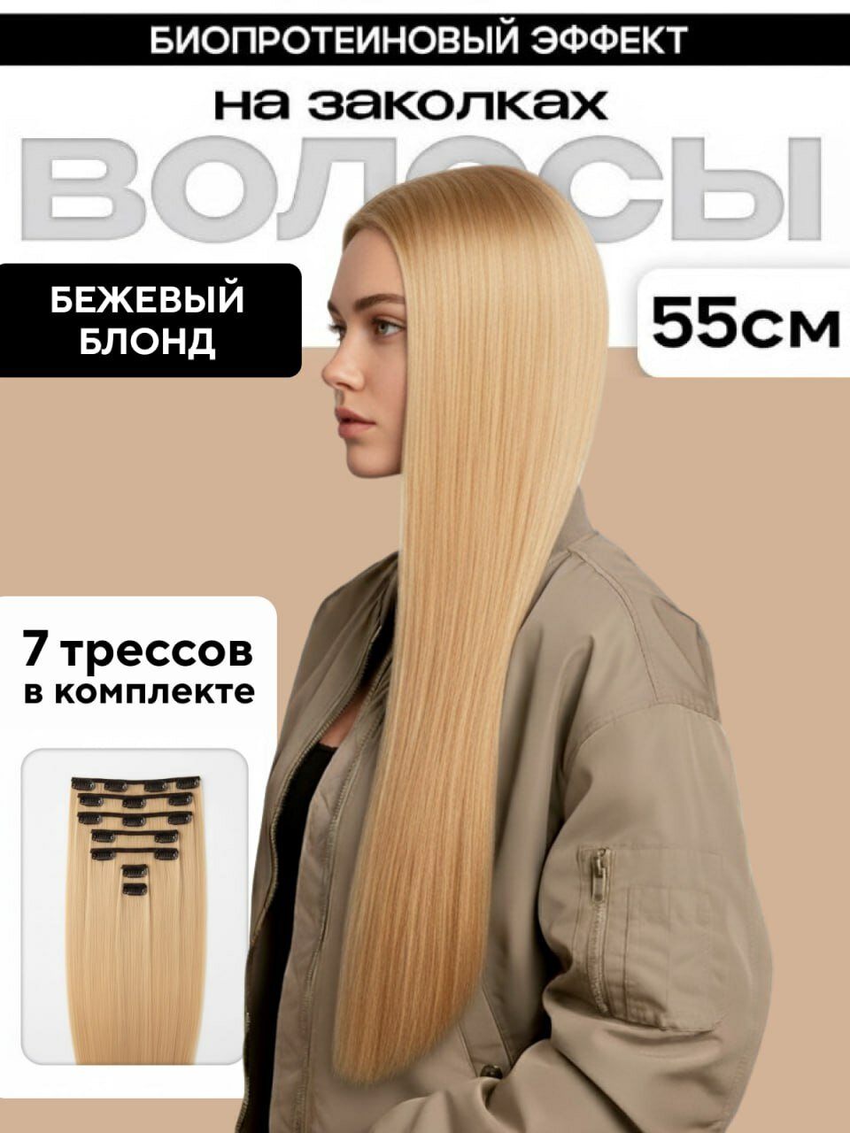 Шиньон