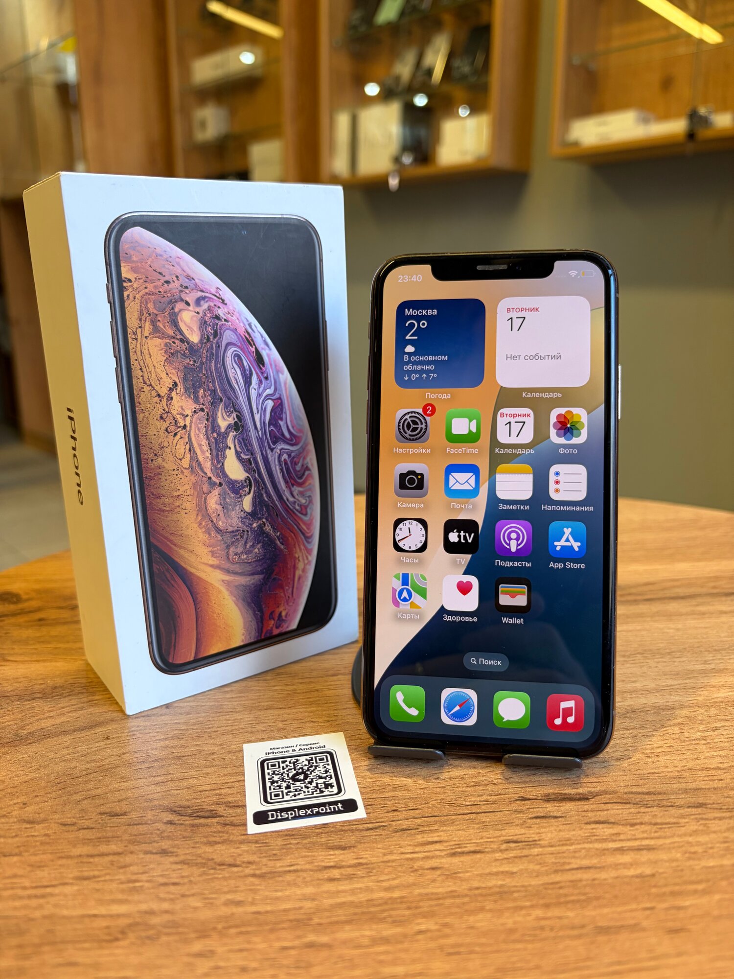 Смартфон Apple iPhone XS 256 ГБ, NFC, экран 5.8, золотой, nano SIM