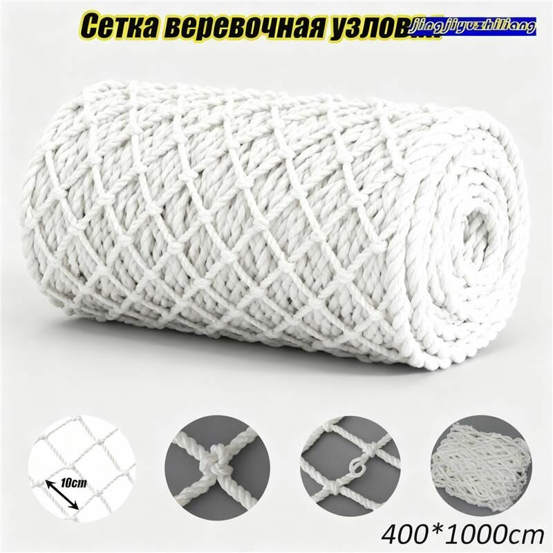 Аварийное ограждение