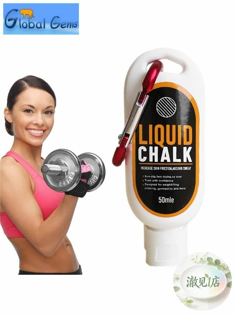 Магнезия Магнезия жидкая спортивная для пауэрлифтинга и тяжелой атлетики