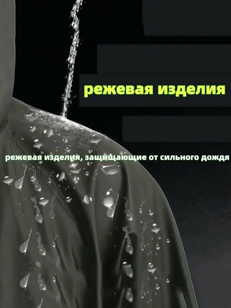 Дождевик Комплект дождевой одежды (плащ с брюками) из текстильной ткани с резиночной покрытием