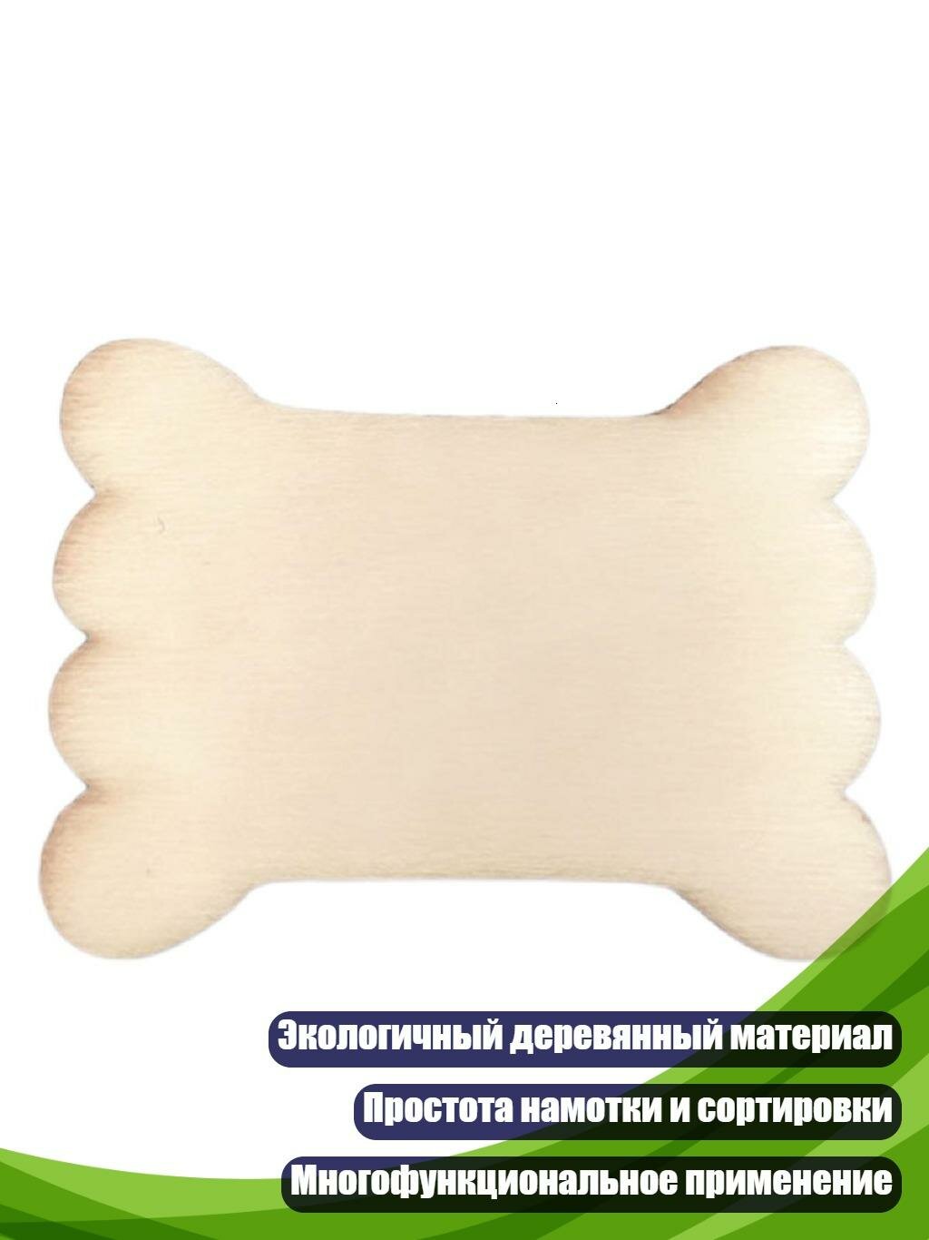 Набор из 5 деревянных бобин для хранения мулине, 54*41mm