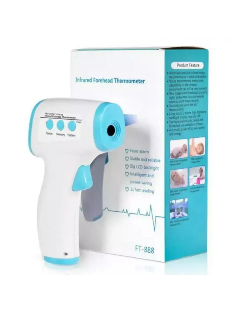 Термометр бесконтактный медицинский