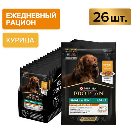 PRO PLAN 26 шт по 85 г влажный корм для взрослых собак мелких и карликовых пород, с курицей в соусе