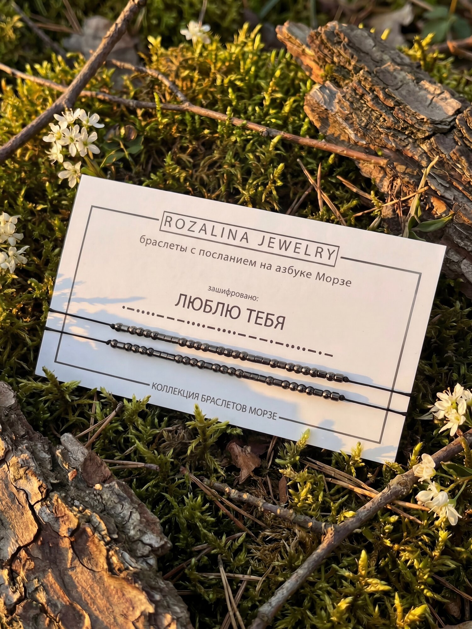 Браслет, гематит