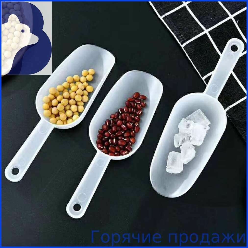 Пластиковая ложка для муки, лопатка для льда, кухонные принадлежности, 1 шт.