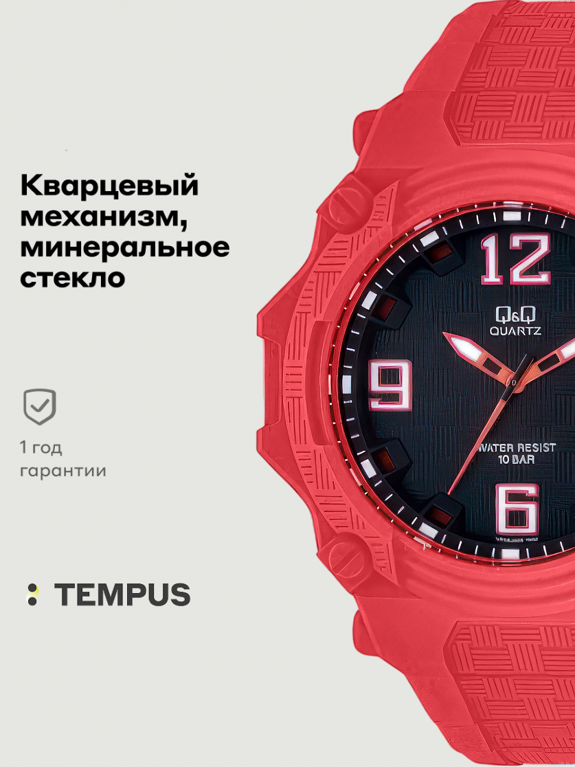 Наручные часы