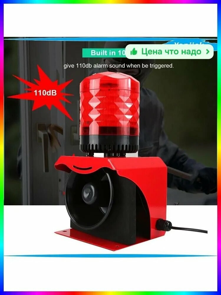 Звуковая сирена с громкостью 110 дБ и USB для музыки-10 Вт, 13, 0 см