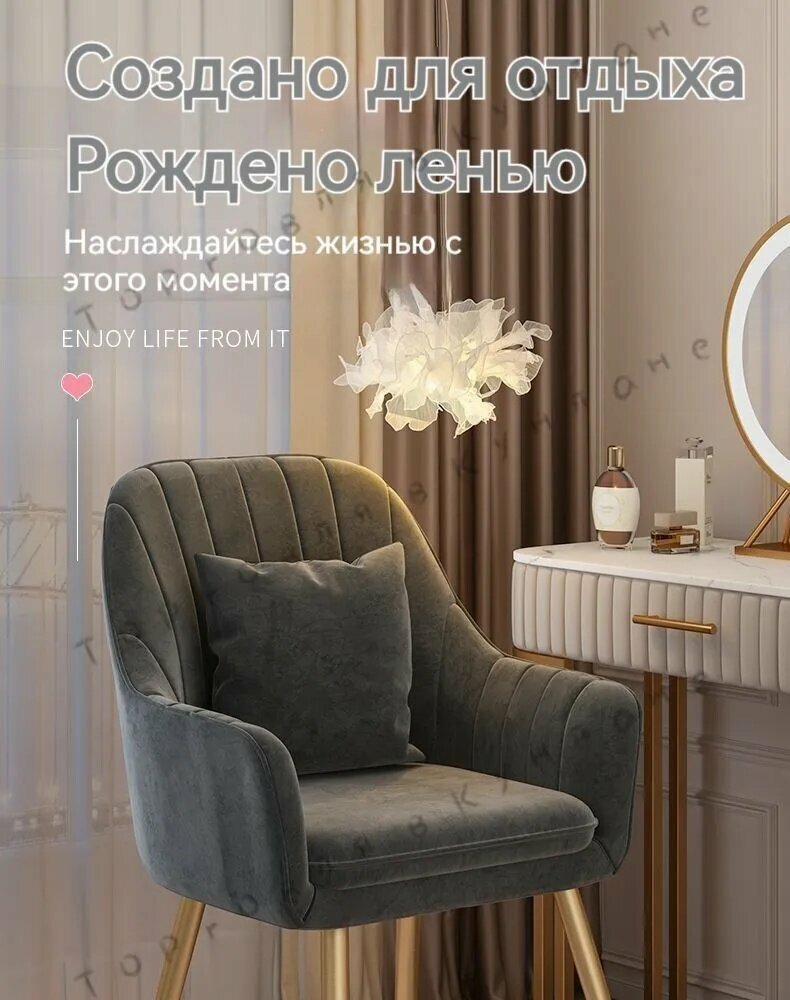 Стулья для гостиной "Без бренда", велюр, золотистые металлические ножки, комплект 2 стула — фото 1