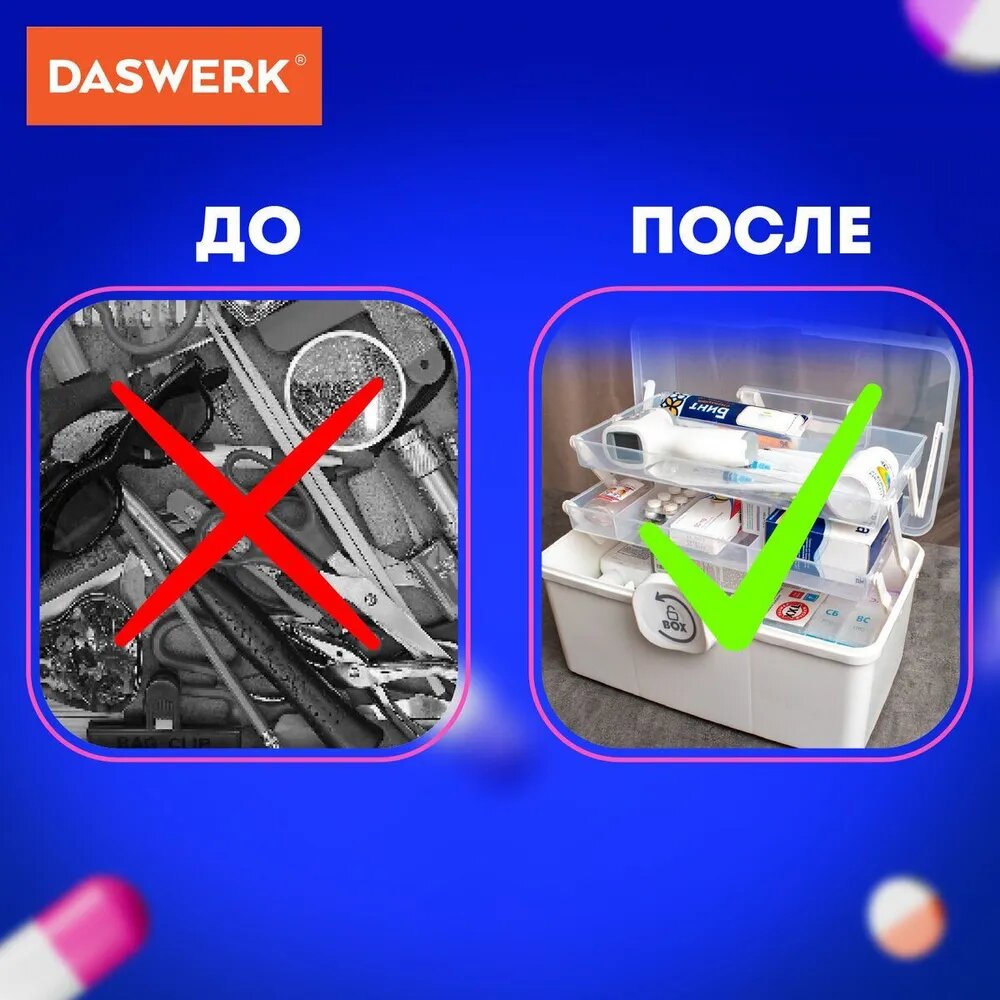 Коробка для хранения — фото 1