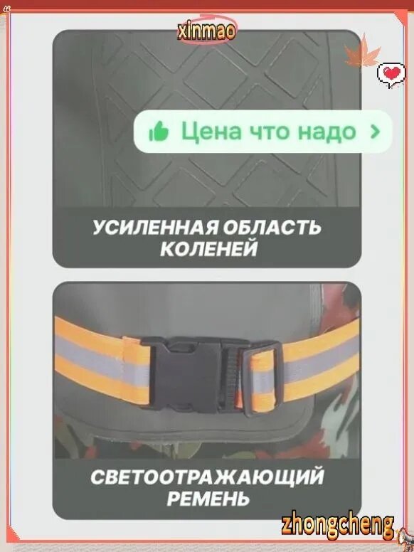 Вейдерсы для охоты и рыбалки камуфляжные из ПВХ, размер 42, всесезонные — фото 1