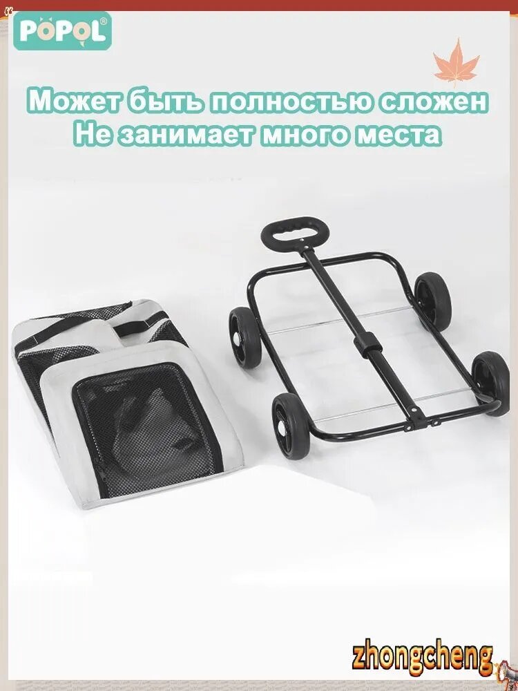 Переноска-тележка для кошек, собак и кроликов с выдвижной ручкой, на колесах и съемным дном, складная, черная — фото 1