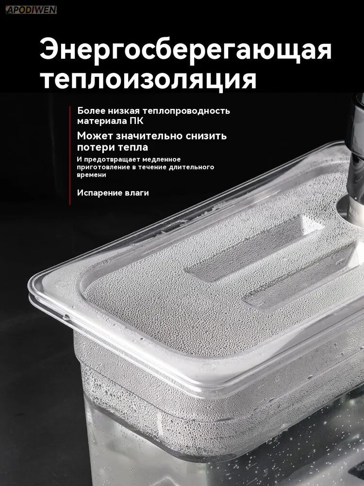 Су-вид емкость для воды 11 литров пластик для медленного приготовления прозрачный — фото 1