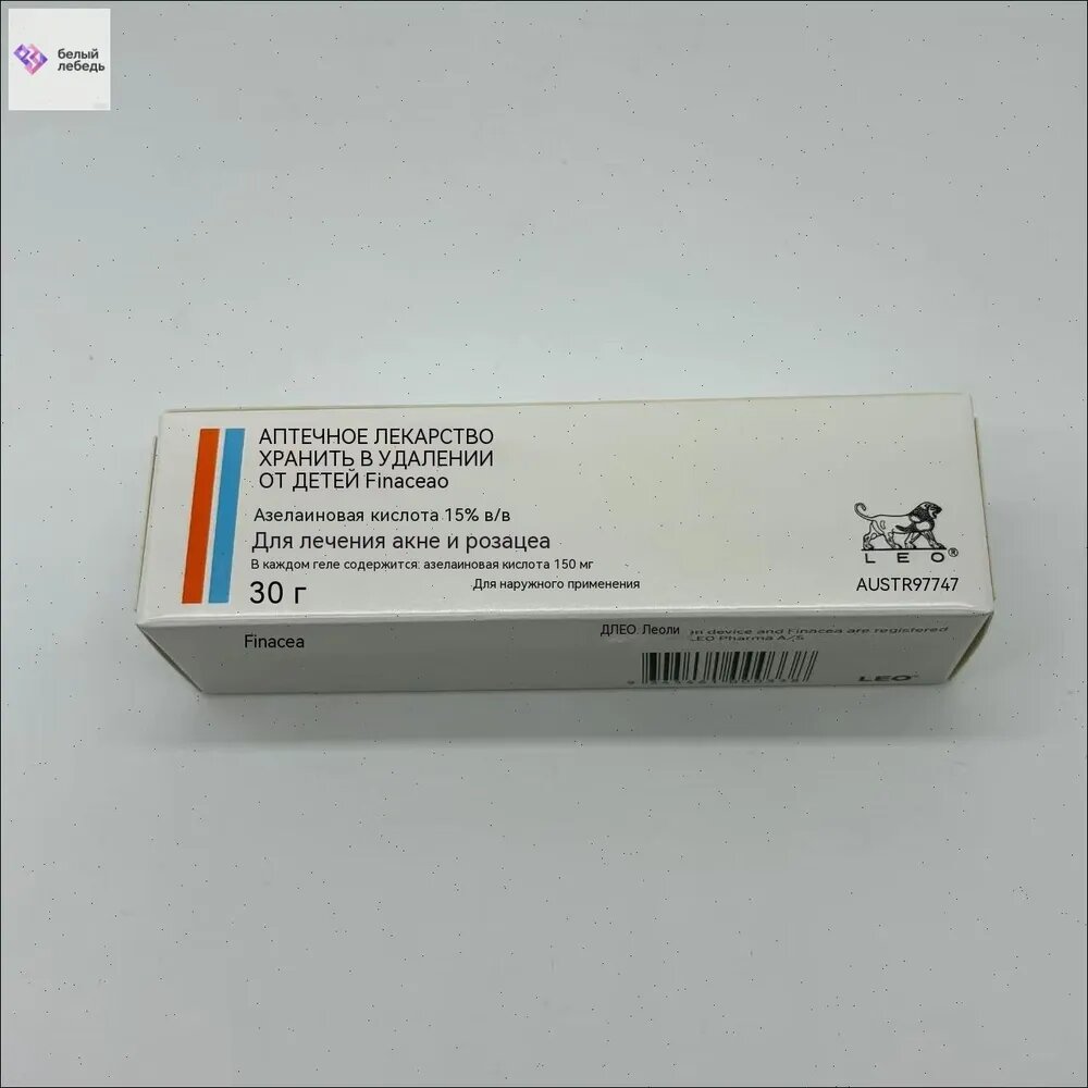 Finacea Крем для ухода за кожей для лечения акне и розацеа 30 г