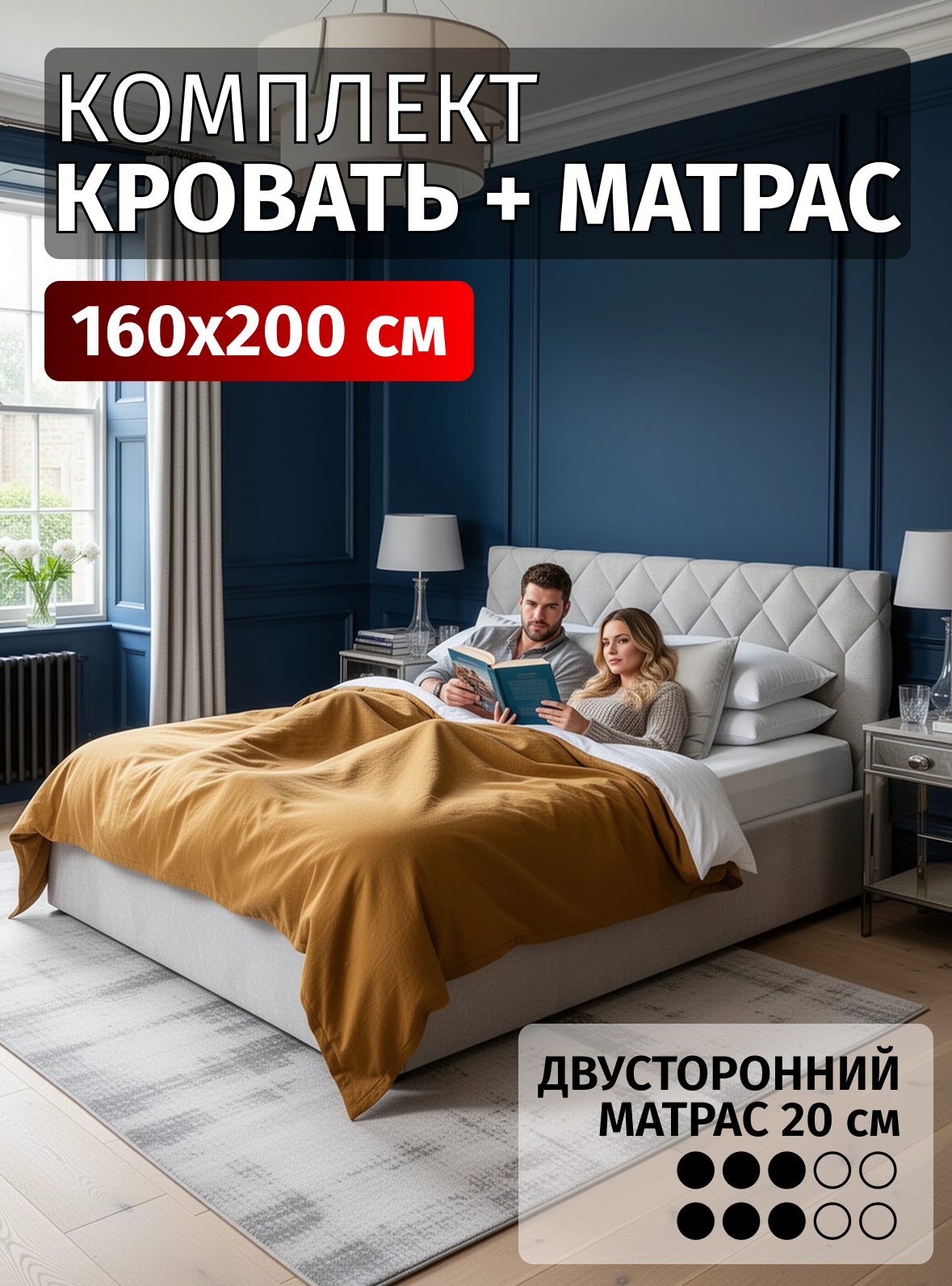 Кровать 160х200 с матрасом и подъемным механизмом двуспальная Техас, ортопедическая, с ящиком, велюр светло-серый