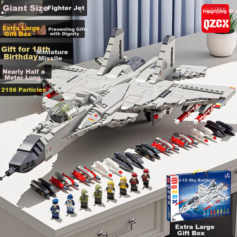 Конструктор QZCX J-15 истребитель образовательная игрушка для детей 6-14 лет 400+ деталей Характеристики：J-15 War
