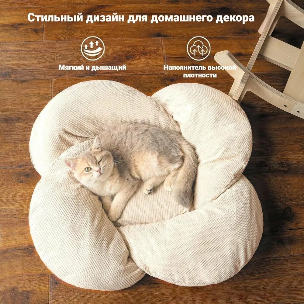 Лежанка для кошки — фото 1