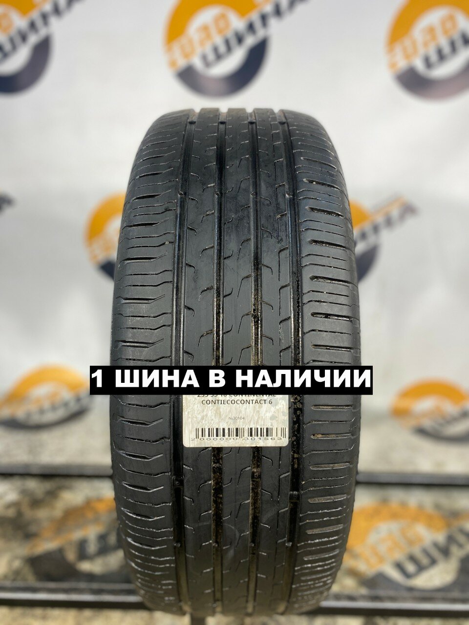 Шины Continental ContiEcoContact 6 235/55R18 104G