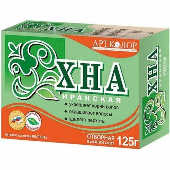 Хна иранская Артколор , 125 г.