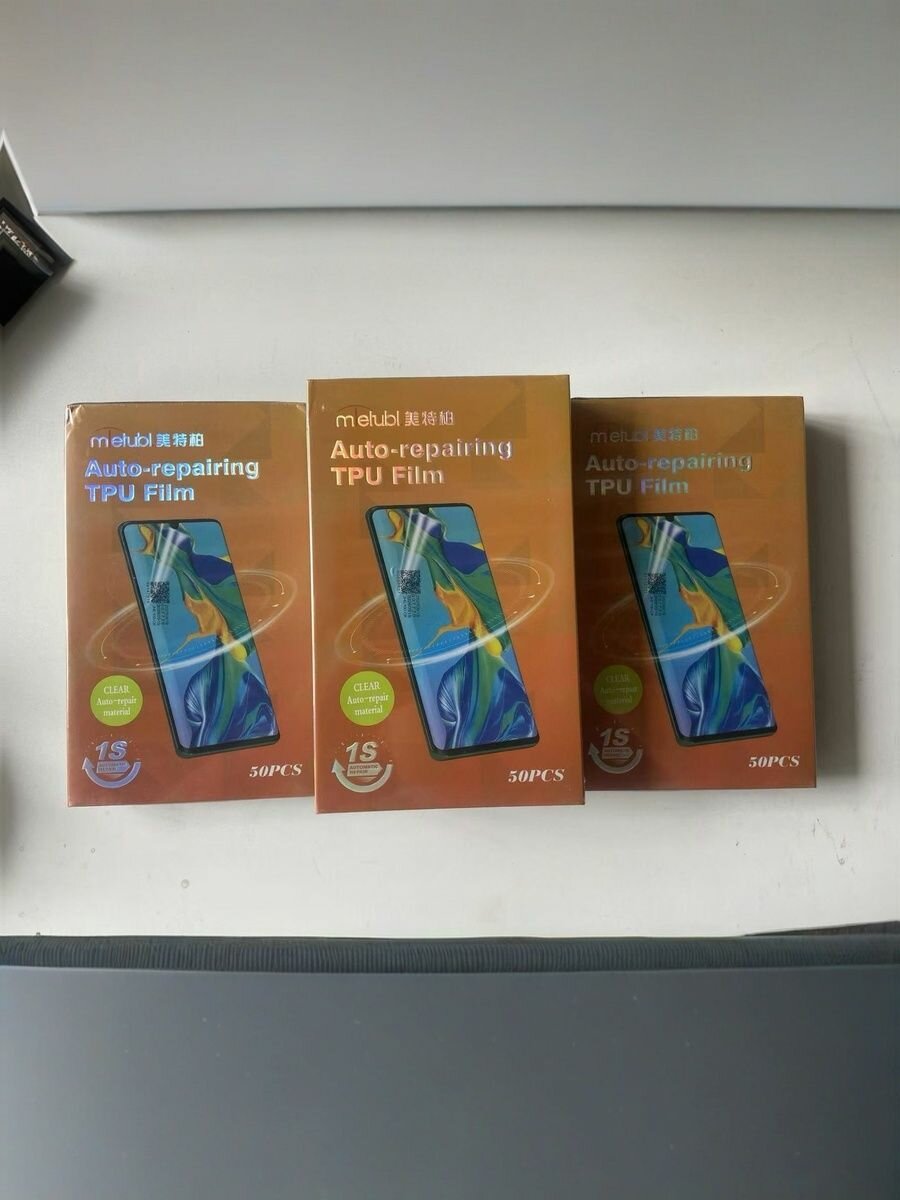 Защитная полиуретановая пленка HD глянцевая для плоттера, противоударная полиуретановая пленка ШД глянцевая для плоттера. Комплект из 50шт.