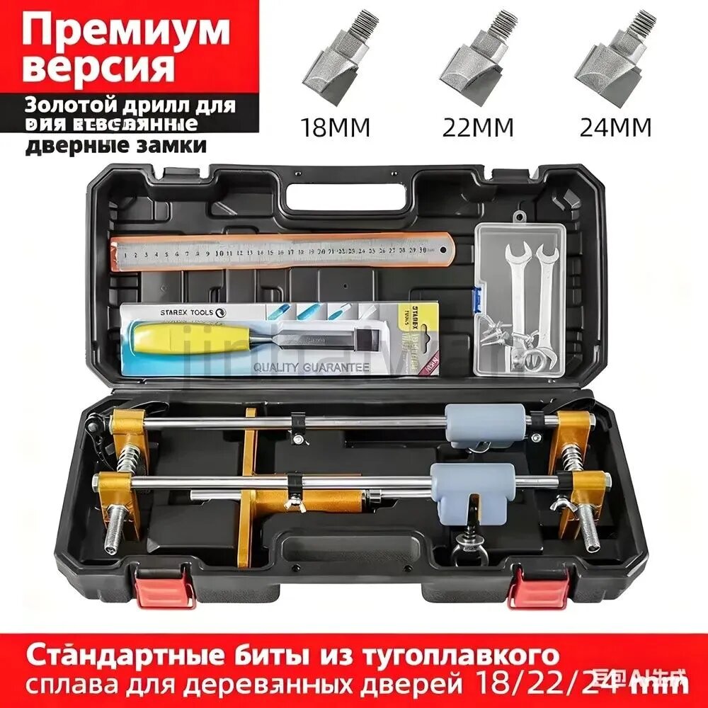 Золотистый пылезащитный открыватель для деревянных дверей с 3 ножами из вольфрамовой стали