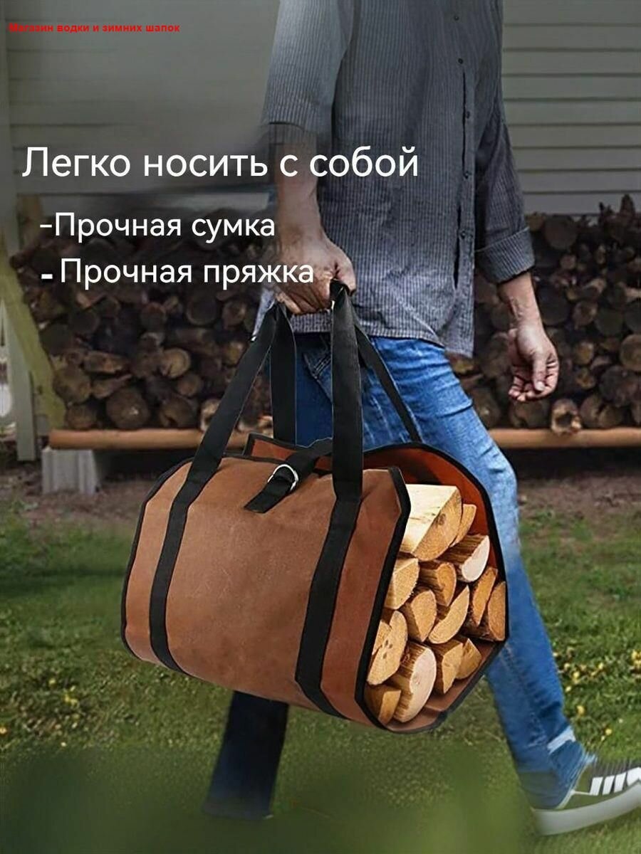 Дровяной сарай