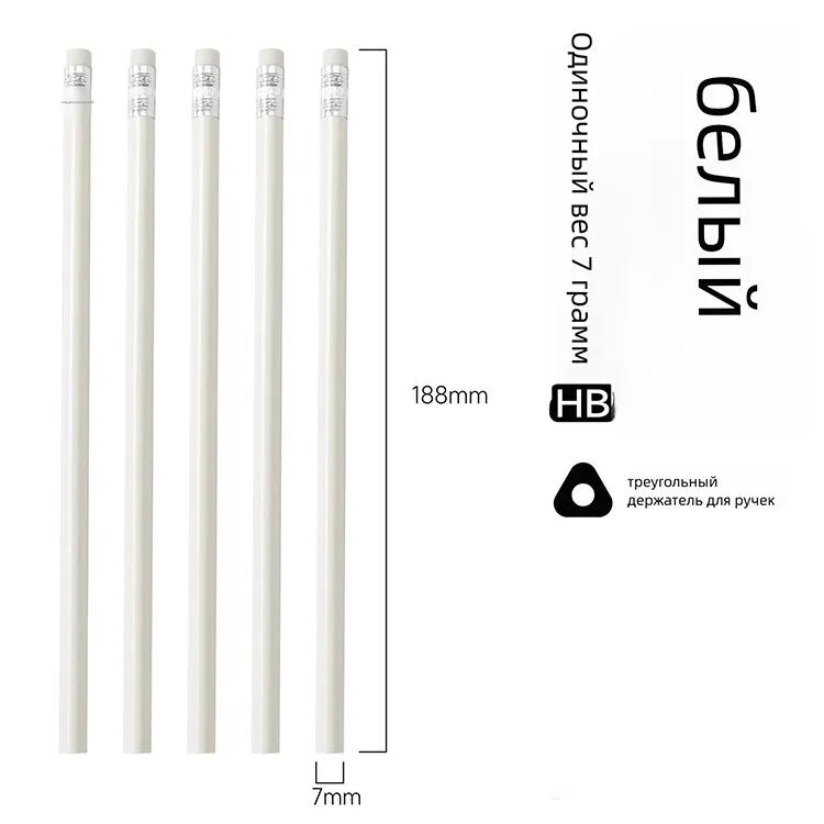 Карандаш, твердость: HB (Твердо-мягкий), толщина: 2 мм, 5 шт.