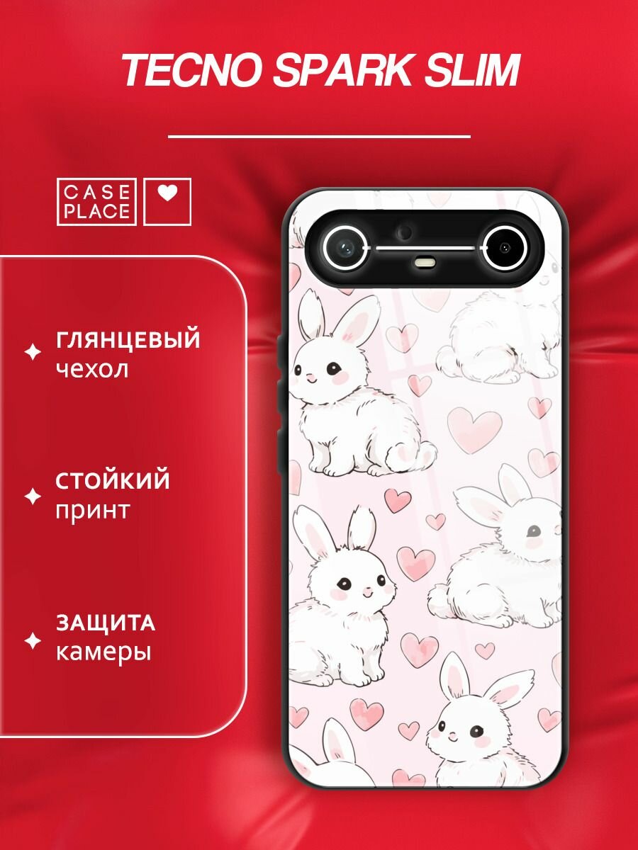 Чехол на Tecno Spark Slim / Текно Спарк Слим с принтом "Кролики в сердечках"