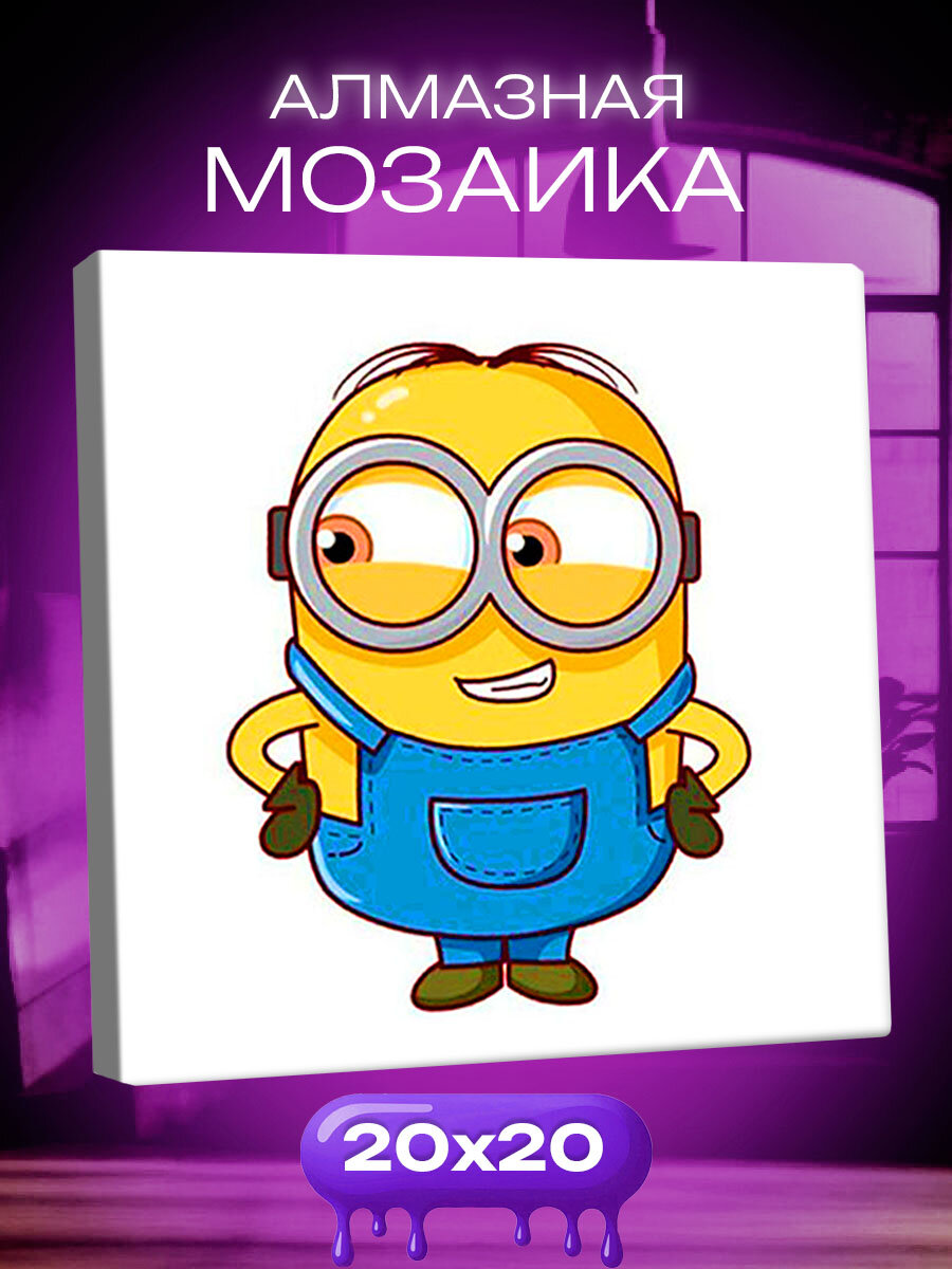 Алмазная мозаика маленькая Стич с лягушкой