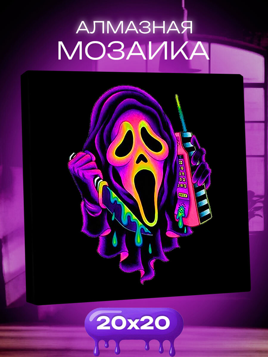Алмазная мозаика маленькая Крик