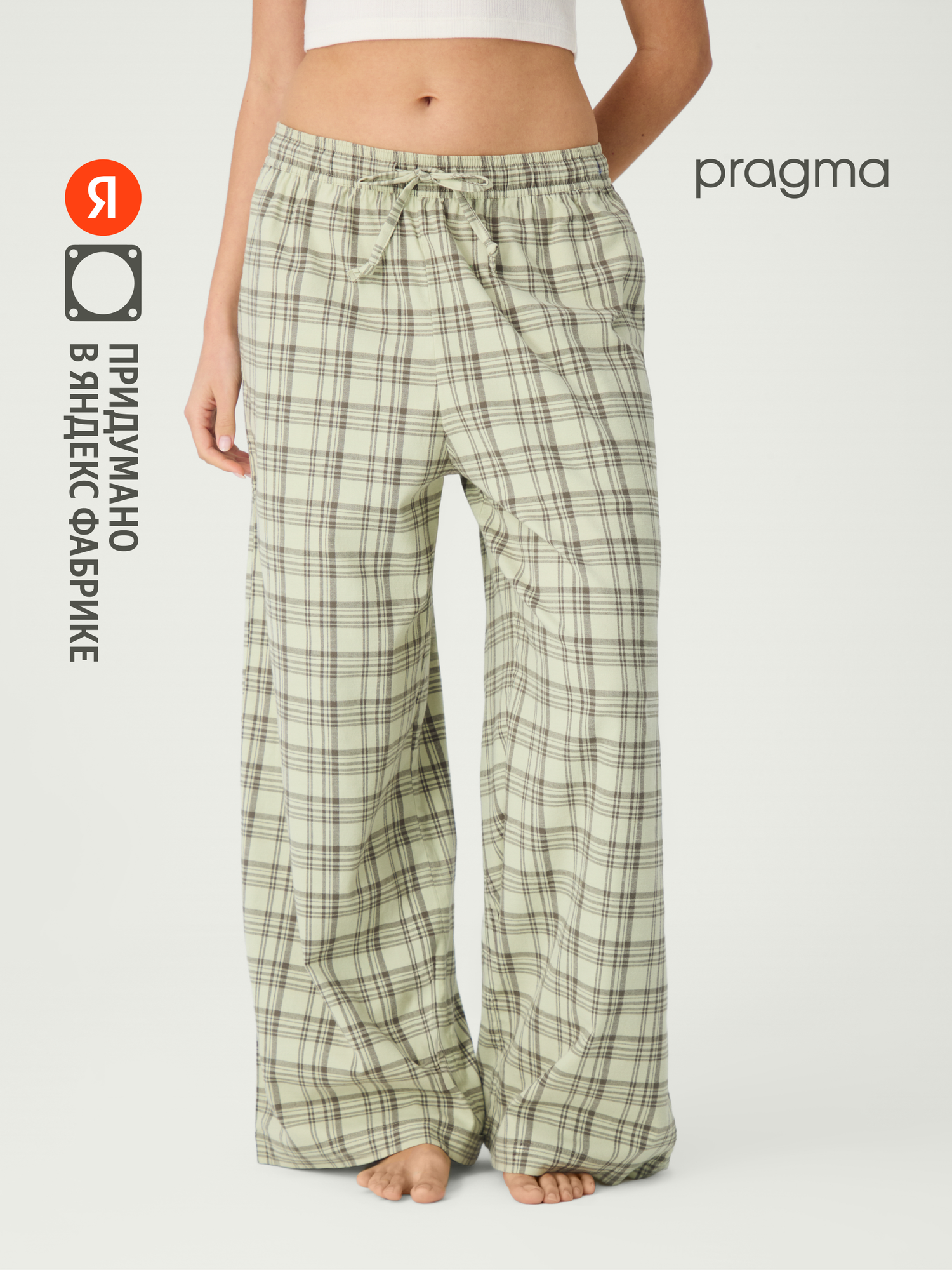 Брюки из хлопка