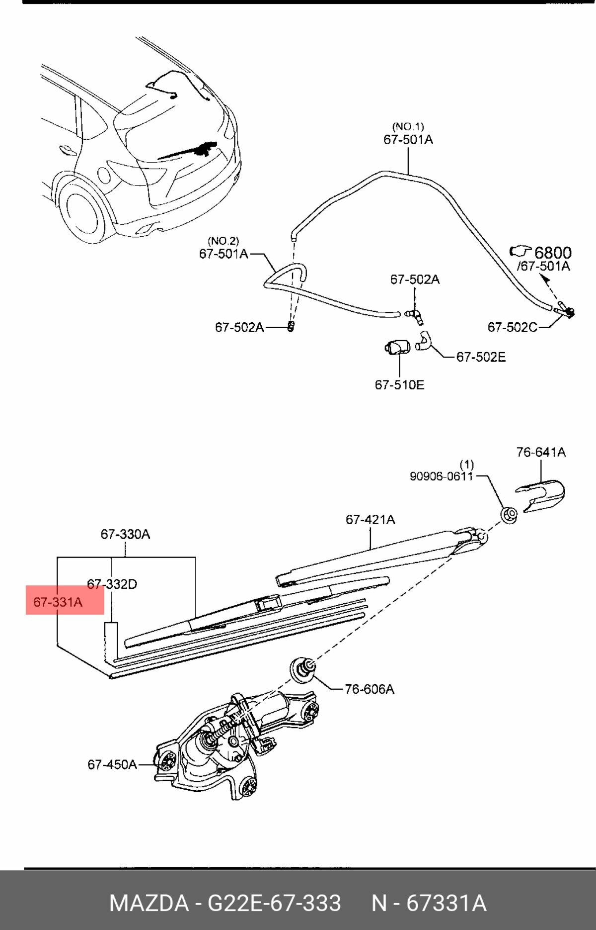 Щетка Стеклоочистителя Mazda Cx-5 (Ke, Kf) 11=> 350Мм(Mazda G22E67333)