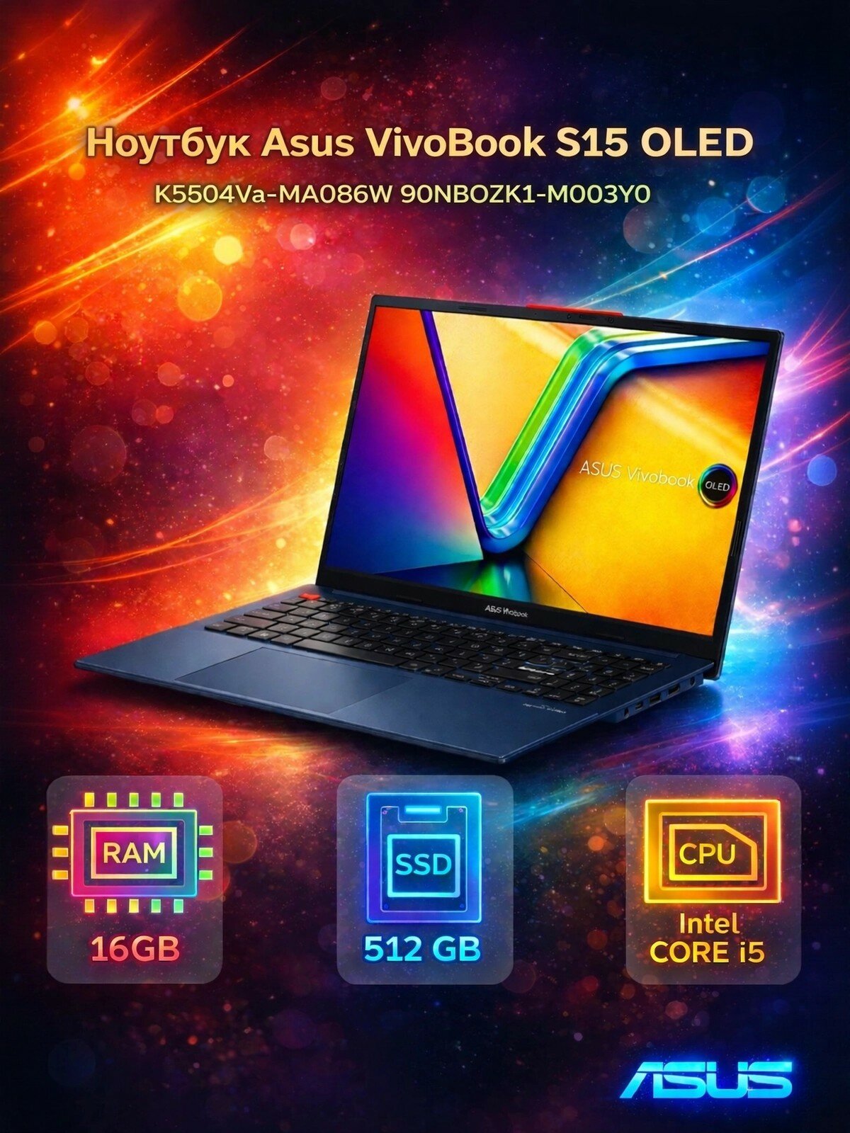 Ноутбук Asus VivoBook S15 OLED K5504Va-MA086W 90NB0ZK1-M003Y0 (Core i5 2600 MHz (13500H)/16384Mb/512 Gb SSD/15.6"/2880x1620/Win 11 Home)