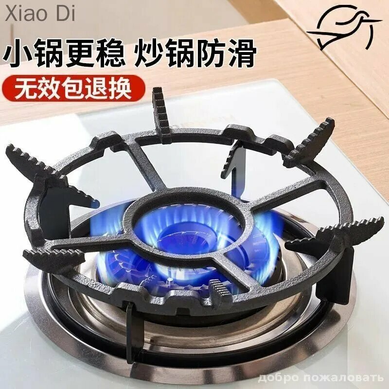 Держатель кухонный, 23 см х 23 см, 1 шт