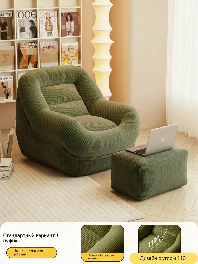 Кресло , 2 шт, 74х54х30 см