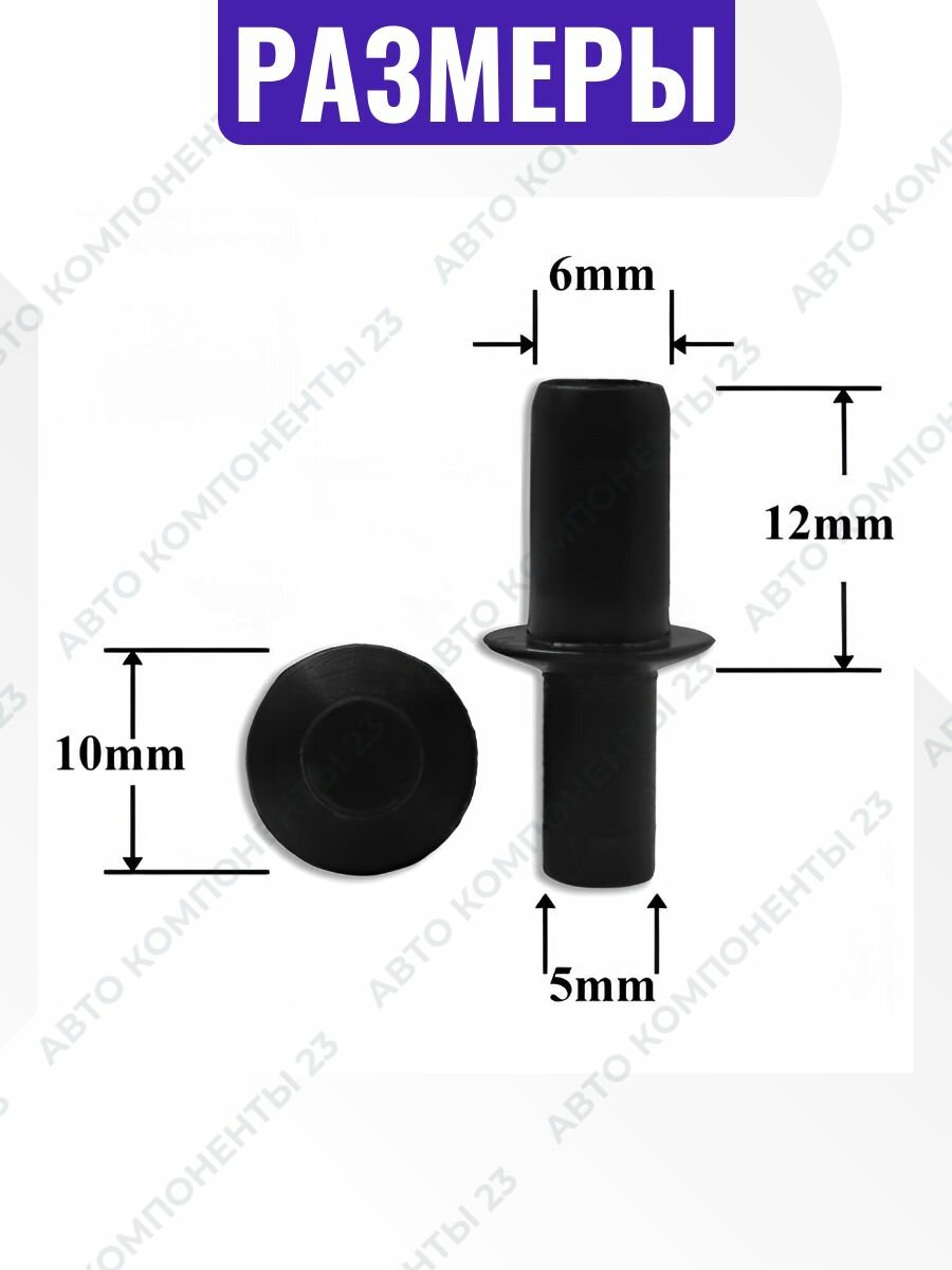 Пистон распорный OEM 0009908492 Mercedes крепёж отделки багажника