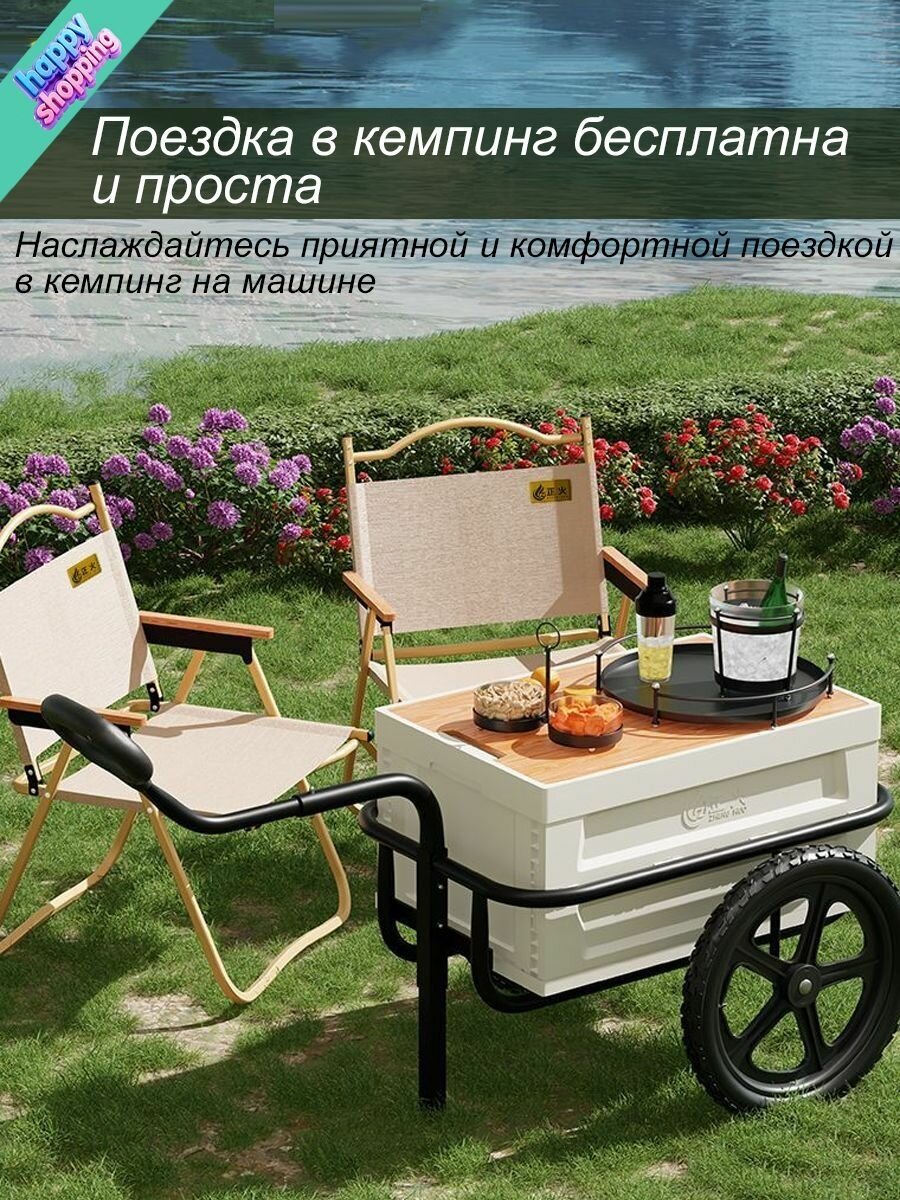 Прицеп для кемпинга - складной